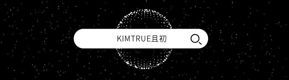 「KIMTRUE且初」联合创始人6问：关注细节之美，探索用户精细的个护需求 - 知乎