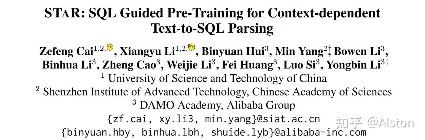 多轮语义改写&指代补全&共指消解 - 知乎