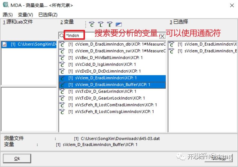 INCA基础操作：测量数据分析 - 知乎