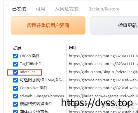 stable diffusion面部修复插件adetailer，最强AI一键修复整容 - 知乎