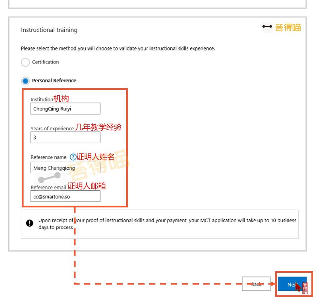 如何申请微软认证讲师/MCT - 知乎