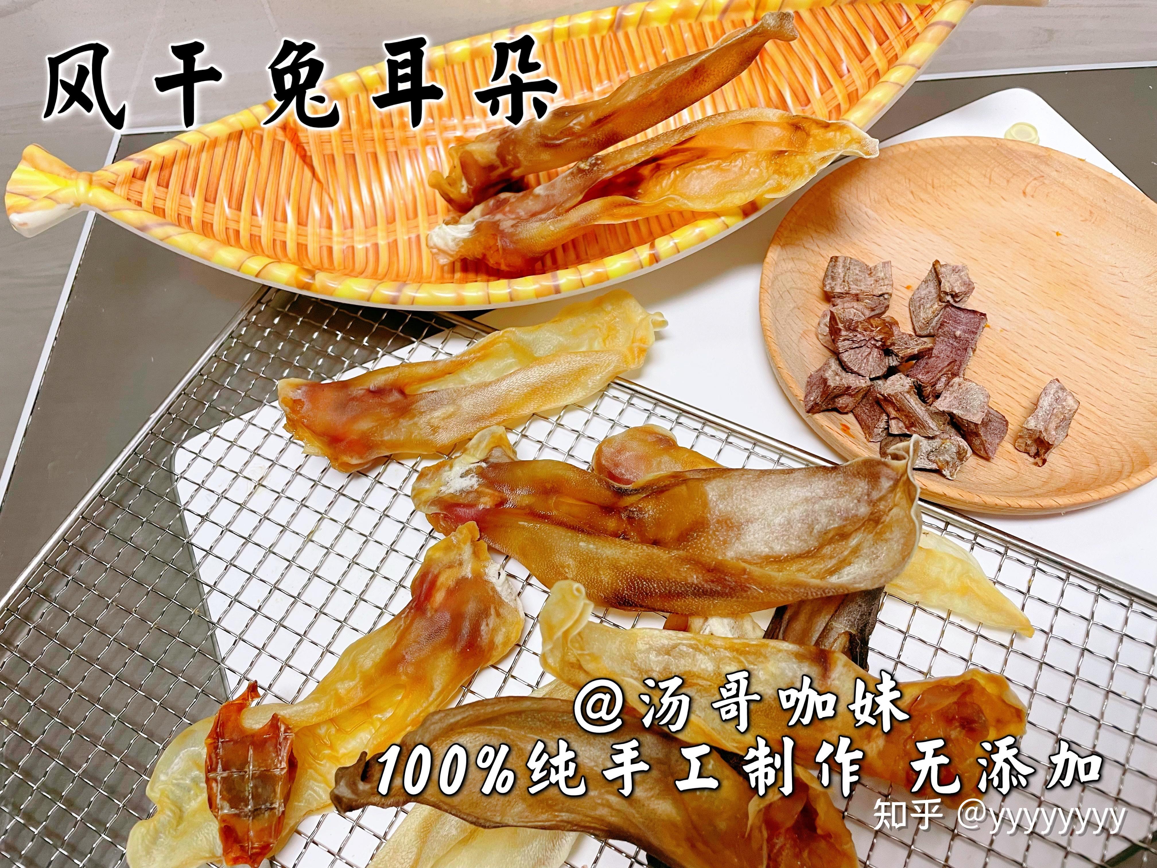 宠物自制零食 - 知乎