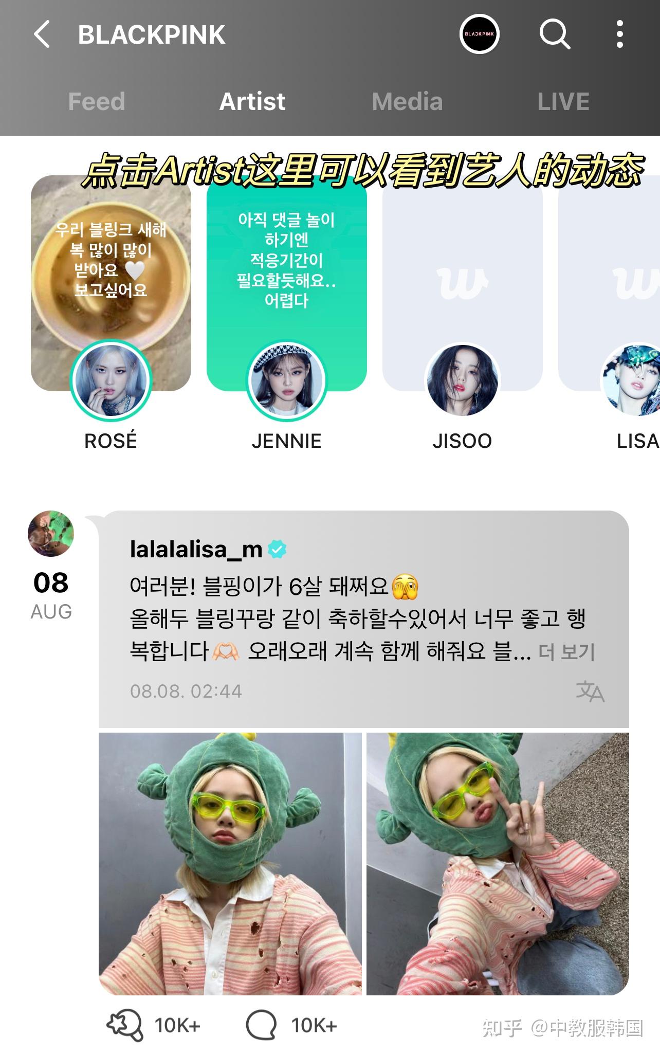 韩国留学🇰🇷追星女孩必备的wvs三件套 - 知乎