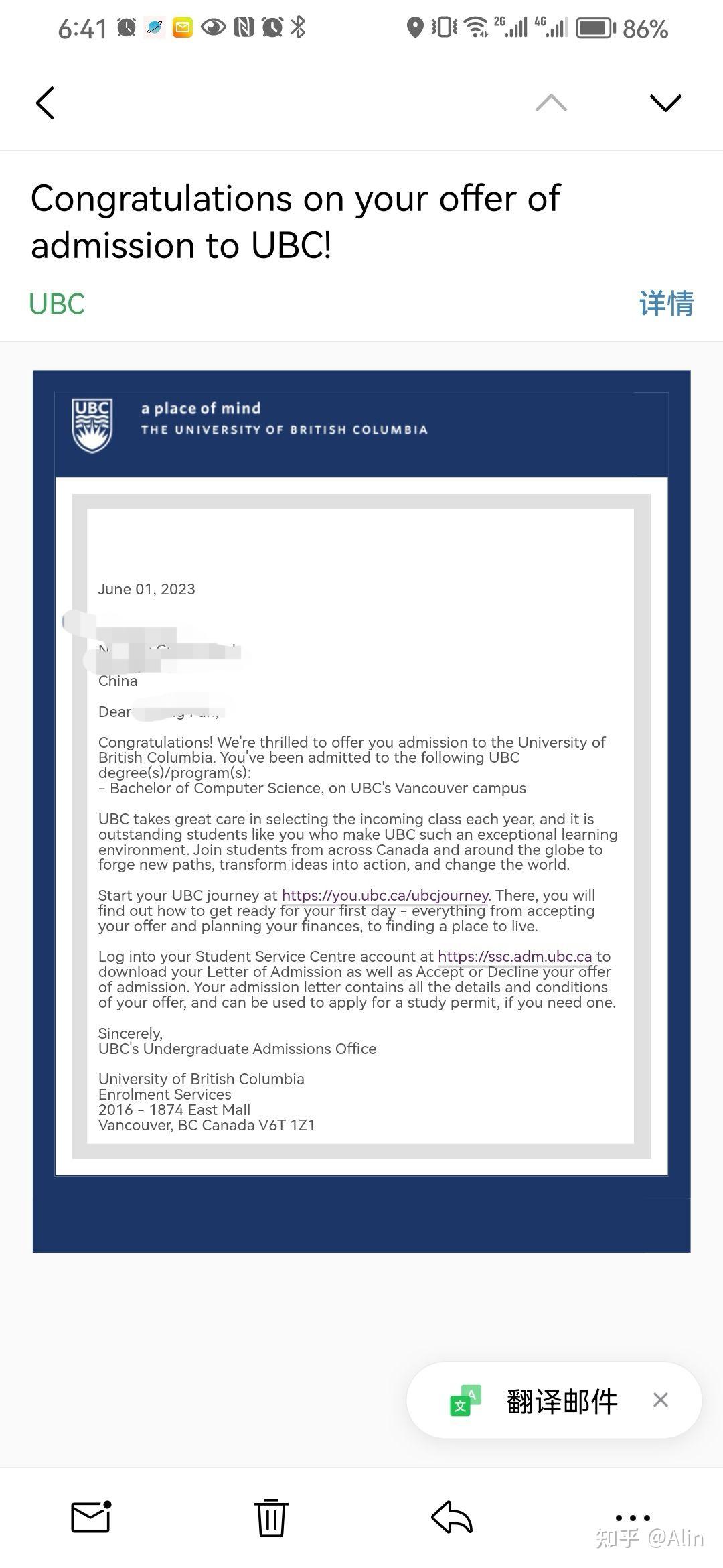 加拿大第二学位 UBC BCS 2023 offer - 知乎