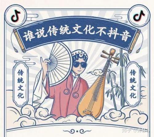 【老古董，新时尚】抖音让非遗产业又“活”（火）了一次！ - 知乎