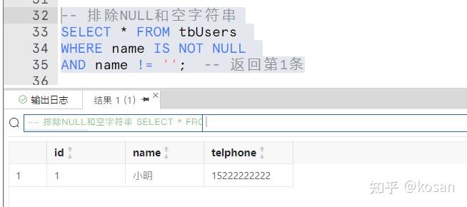 MySQL空值处理终极指南：NULL、空字符串与NULLIF函数深度解析 - 知乎