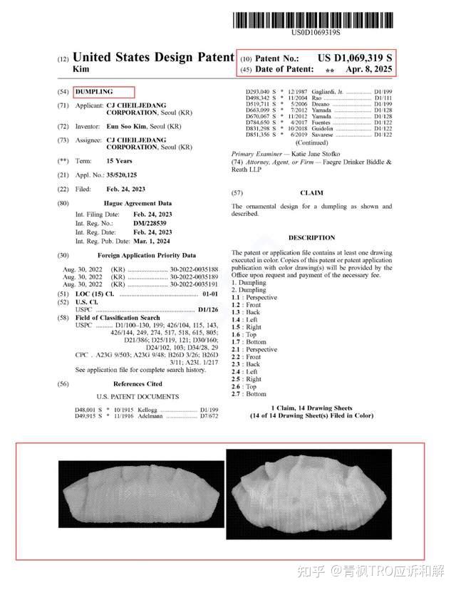 饺子你也要注册专利？韩国你不要太癫... - 知乎
