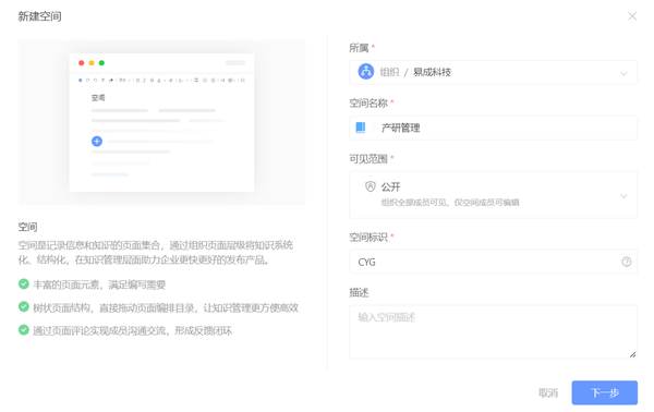 Pingcode 如何进行产研团队文档管理？pingcode 团队知识库构建指南 知乎 3763