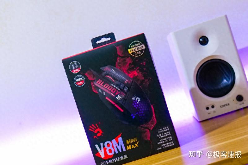 啥叫免驱调校师？血手幽灵V8M Max Mini鼠标，最懂玩家的电竞鼠标