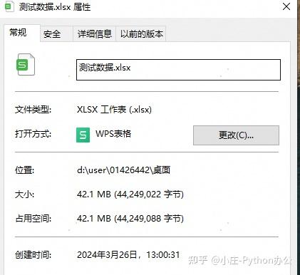 Python如何将Excel转CSV(3种常见方法+时间测试) - 知乎