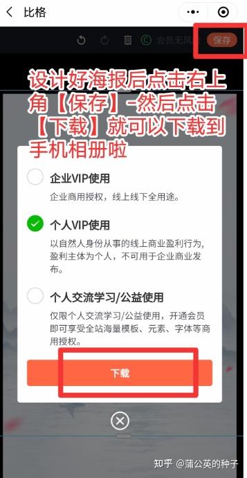 设计小白的自律之路-day8 - 知乎