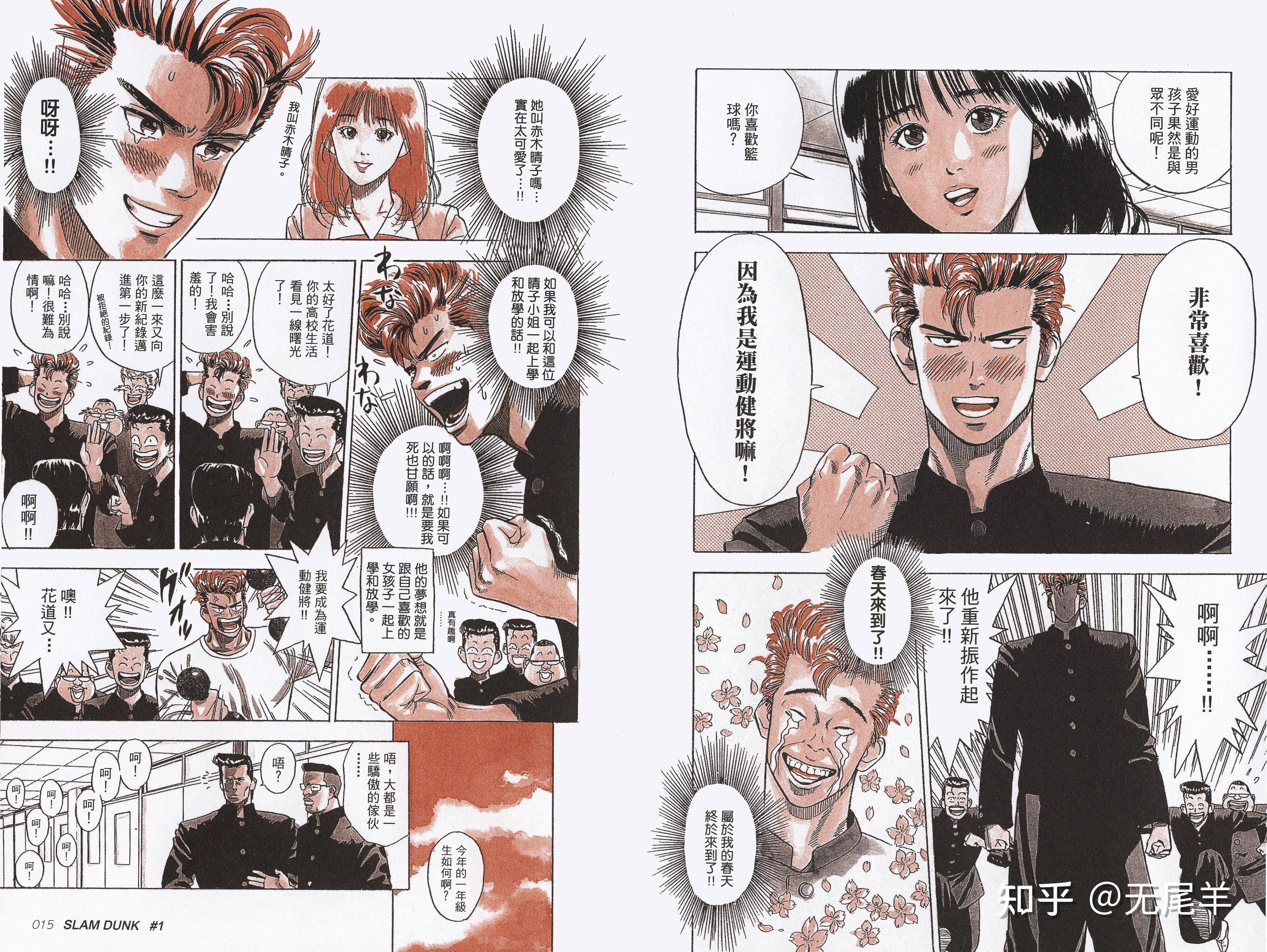 Sigil+Chain LP+Matlab制作epub版的漫画电子书 - 知乎
