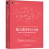 深入浅出pandas 学习笔记01 pandas快速入门 - 知乎