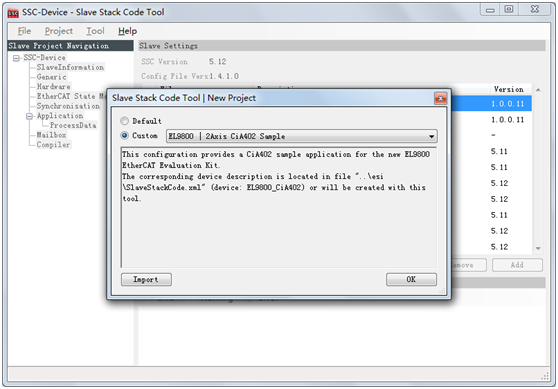 EtherCAT基础之用SSC工具生成xml及工程文件文件 - 知乎