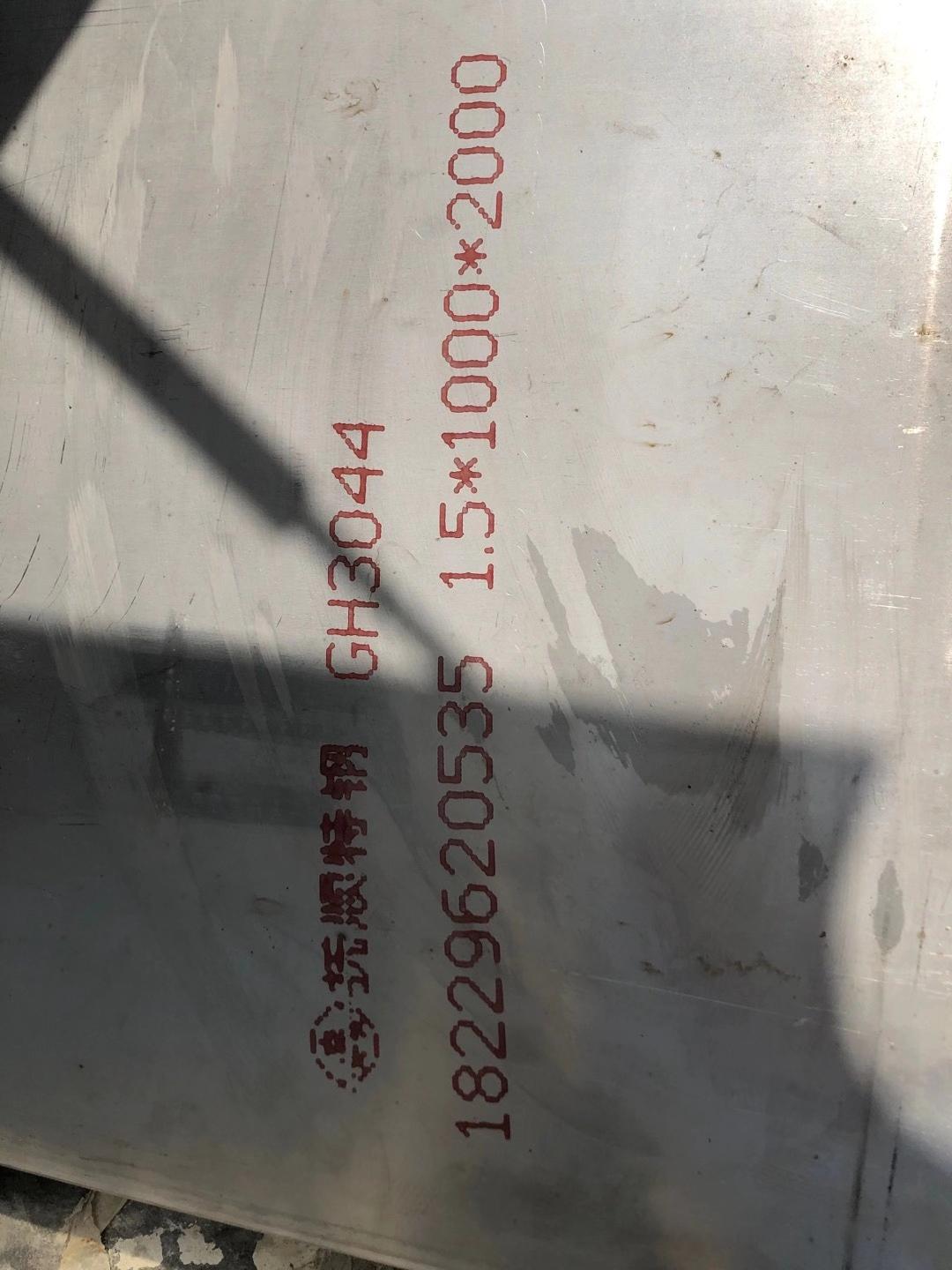 GH3044 高温合金 紧固件 盘条 法兰 - 知乎