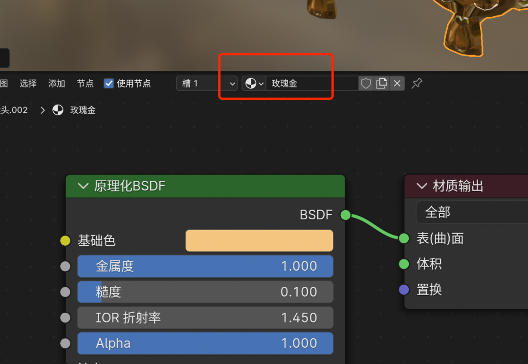 【blenderian】六种贵金属材质的节点分享 - 知乎