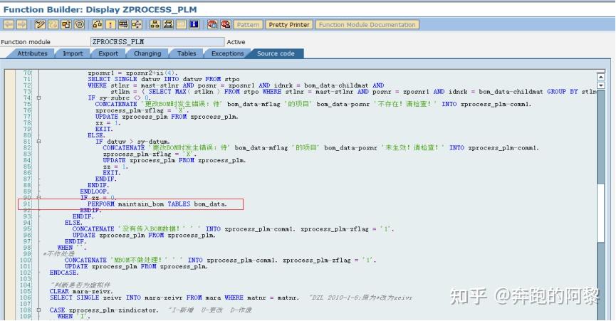 SAP-CS03显示BOM字段屏幕增强 - 知乎