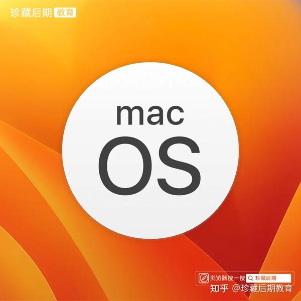 macOS 苹果操作系统（历史、架构、发展和版本历史汇总-基础理论知识系列-珍藏后期整理[文章非常长] - 知乎