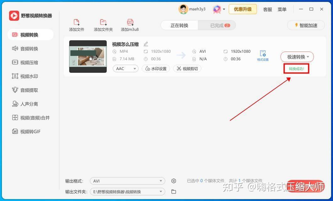 剪映支持dav格式吗？怎么将dav转成mp4？ - 知乎