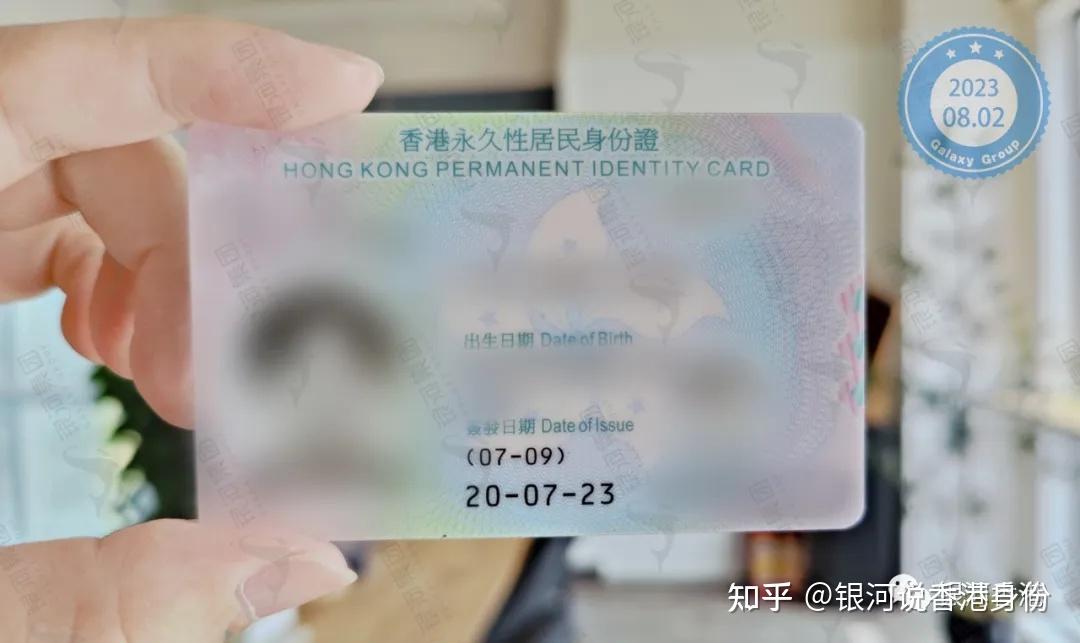 内地和香港往来8种证件科普：香港身份证+香港永居+护照+回乡证+单程证+港澳通行证 - 知乎