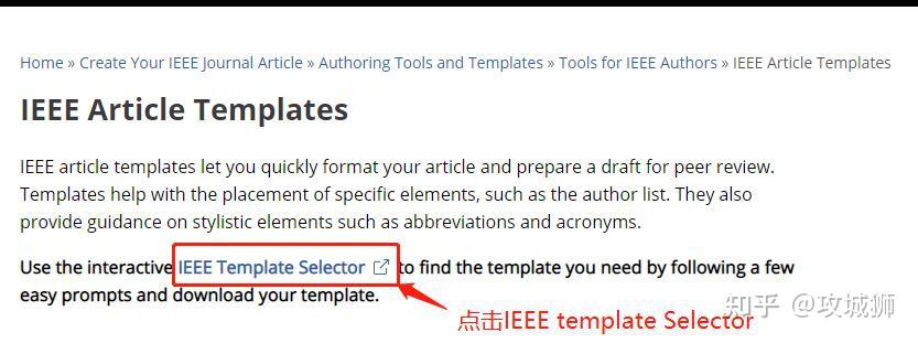 Latex(3)——IEEE conf&journal 模板下载 - 知乎
