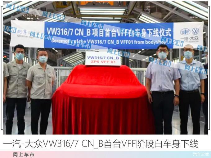 大众推4款电动SUV！ID.4领衔-明年还有纯电版“途昂” - 知乎