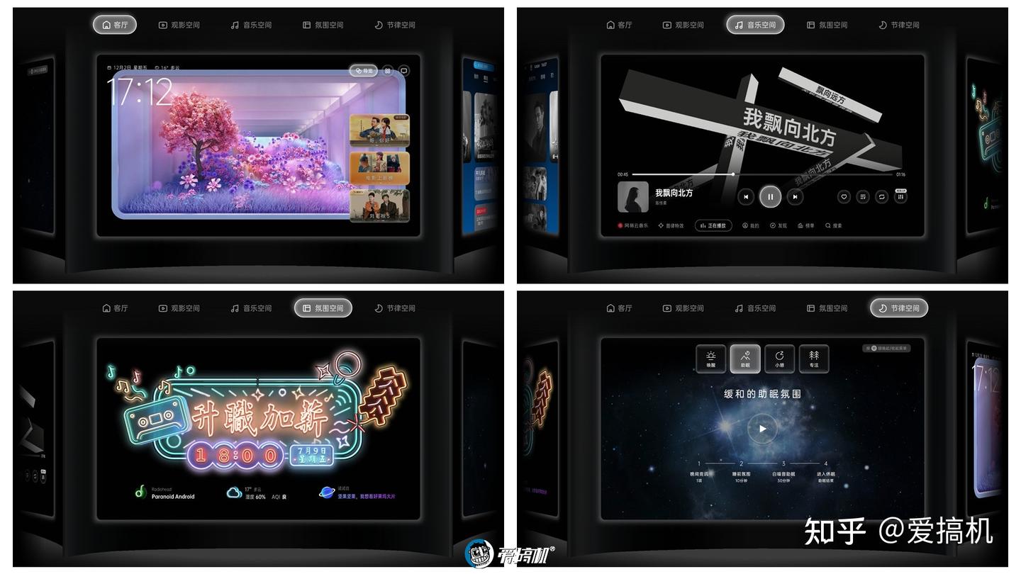 8999元的国产之巅，坚果N1 Ultra三色激光云台投影体验 - 知乎