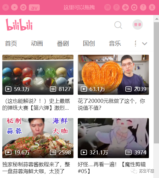 2022看b站港澳台番剧方法 - 知乎