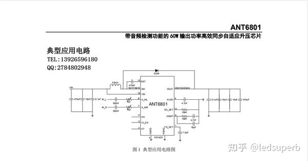 同步升压芯片ANT6801/ANT6802的功能特性与参数对比 - 知乎