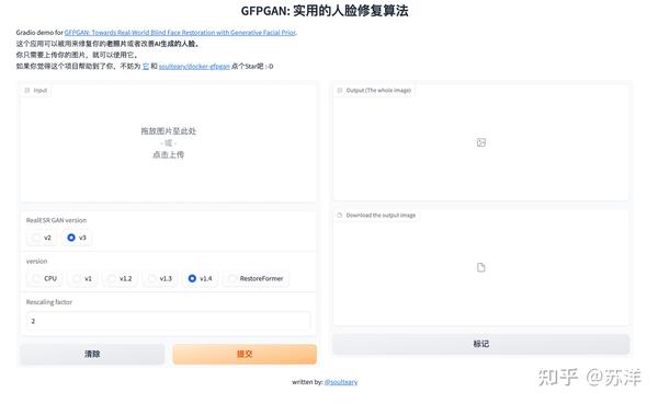 Stable Diffusion 硬核生存指南：WebUI 中的 GFPGAN - 知乎