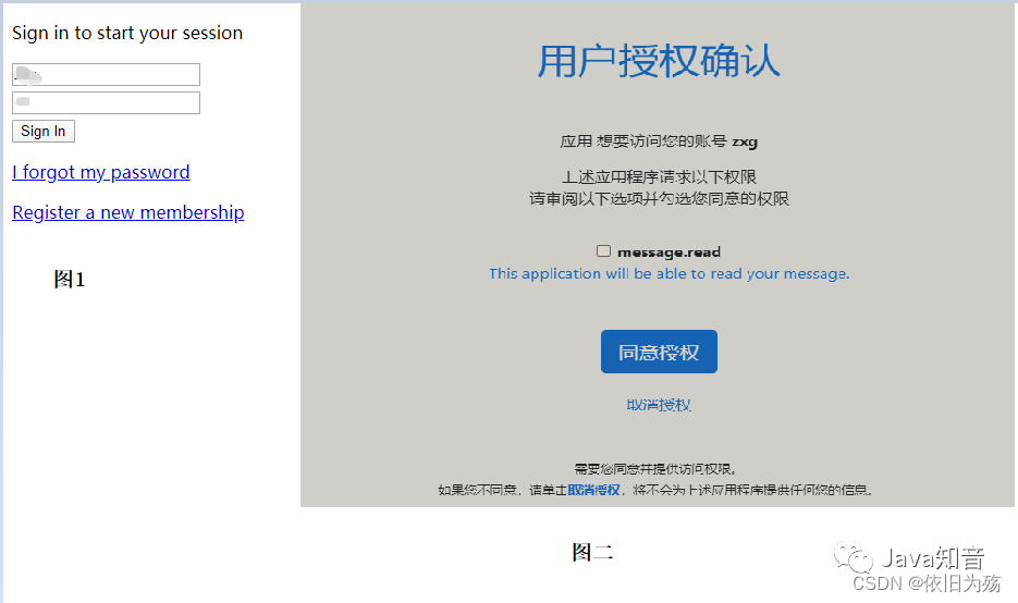 拥抱 Spring 全新 Oauth 解决方案：spring Authorization Server 该怎么玩？ 知乎