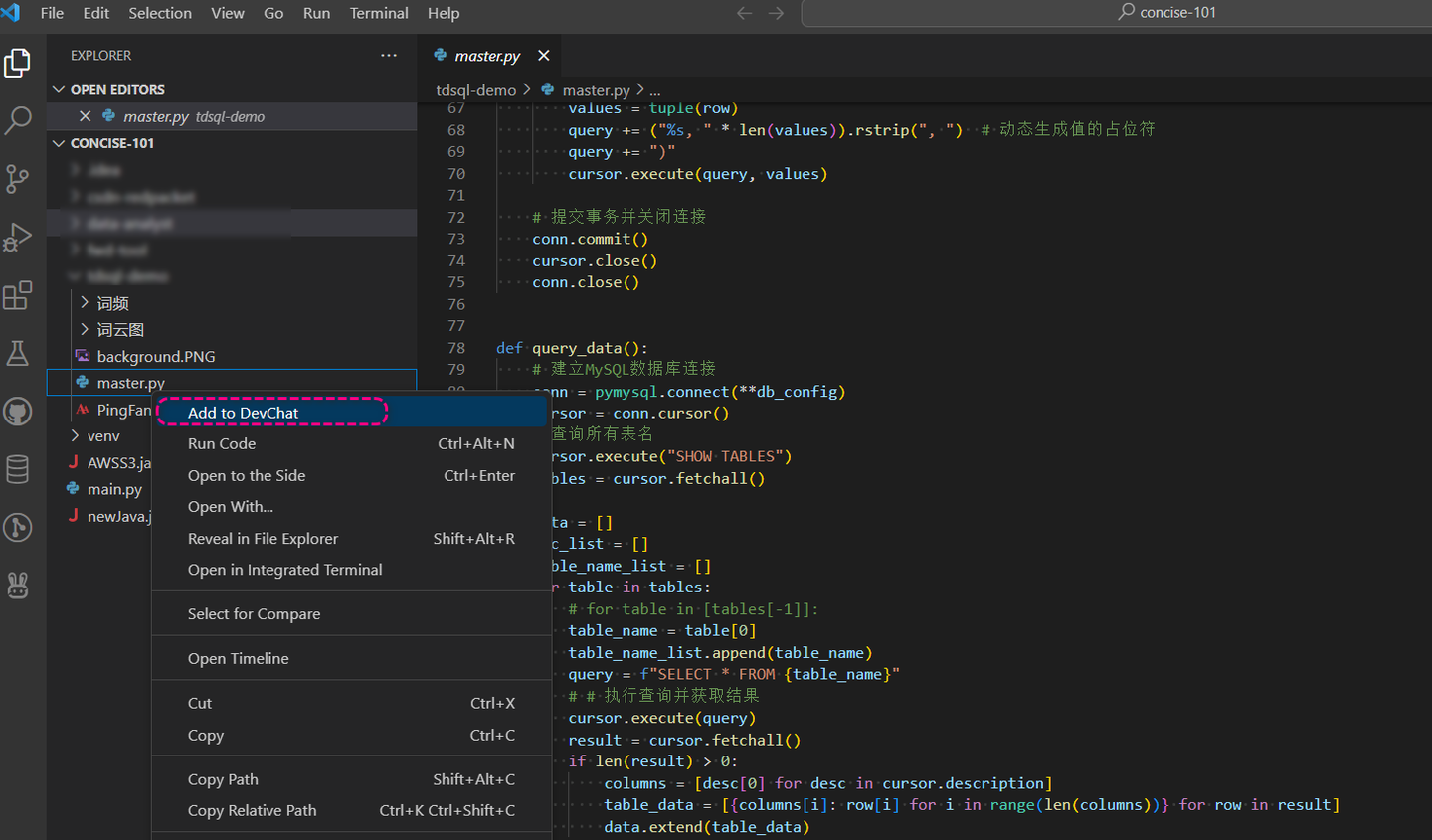 【AI 编程助手】DevChat 解析：深入了解、快速配置与实际操作案例的完整指南 - 知乎