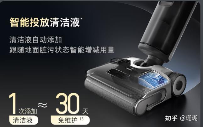 2025年石头洗地机哪款好用,性价比高?石头洗地机型号对比和推荐a30pro和a30、a30procombo等系列 - 知乎