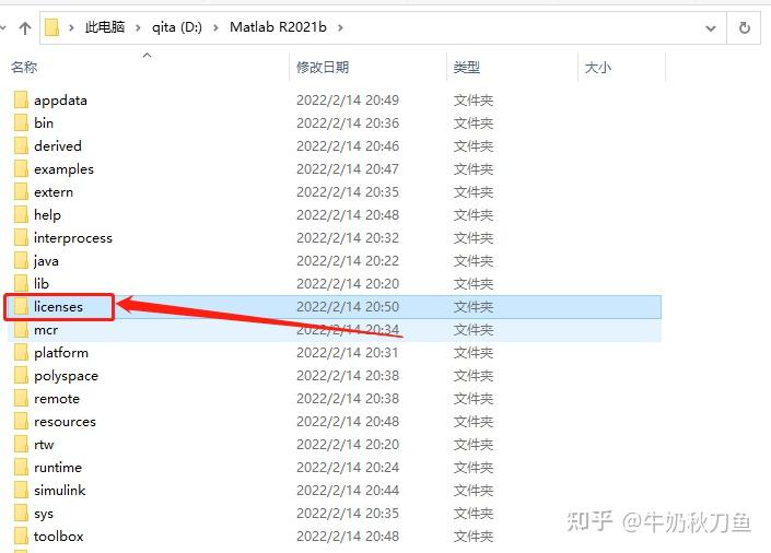 Matlab R2021b软件安装教程【附安装包不限速下载】 - 知乎