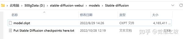 从零开始，手把手教你Window本地化部署stable diffusion AI绘图 - 知乎