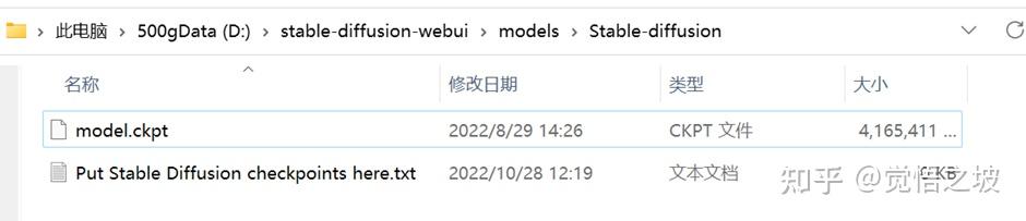 从零开始，手把手教你Window本地化部署stable diffusion AI绘图 - 知乎