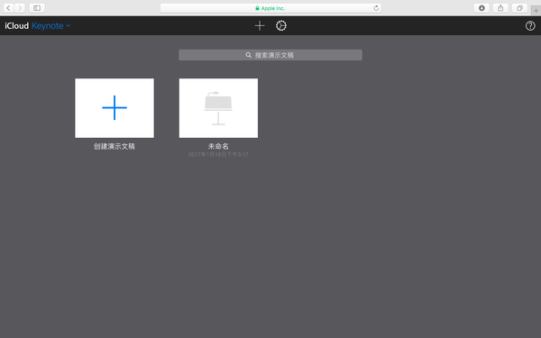 如何在Windows系统下使用Keynote - 知乎