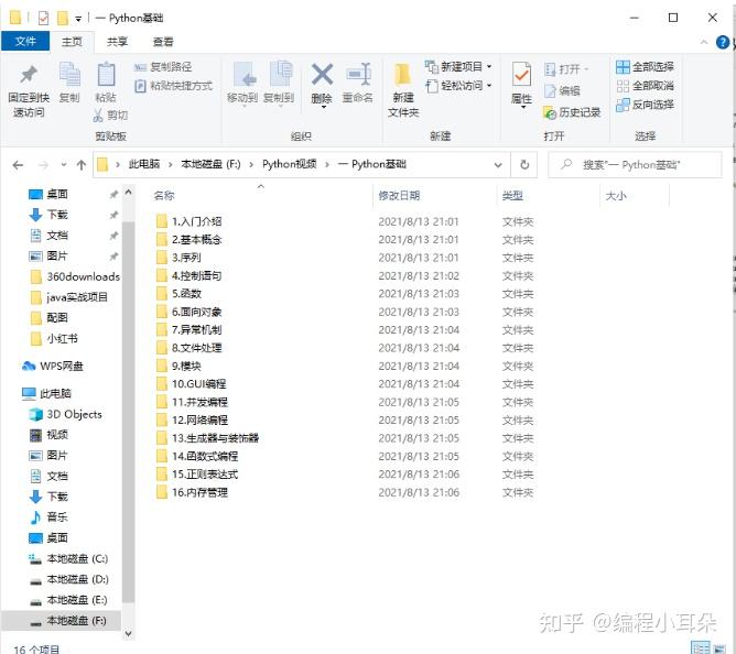 恭喜EDG夺冠！flag今天兑现，不要嫌晚，python全系列你拿走 - 知乎