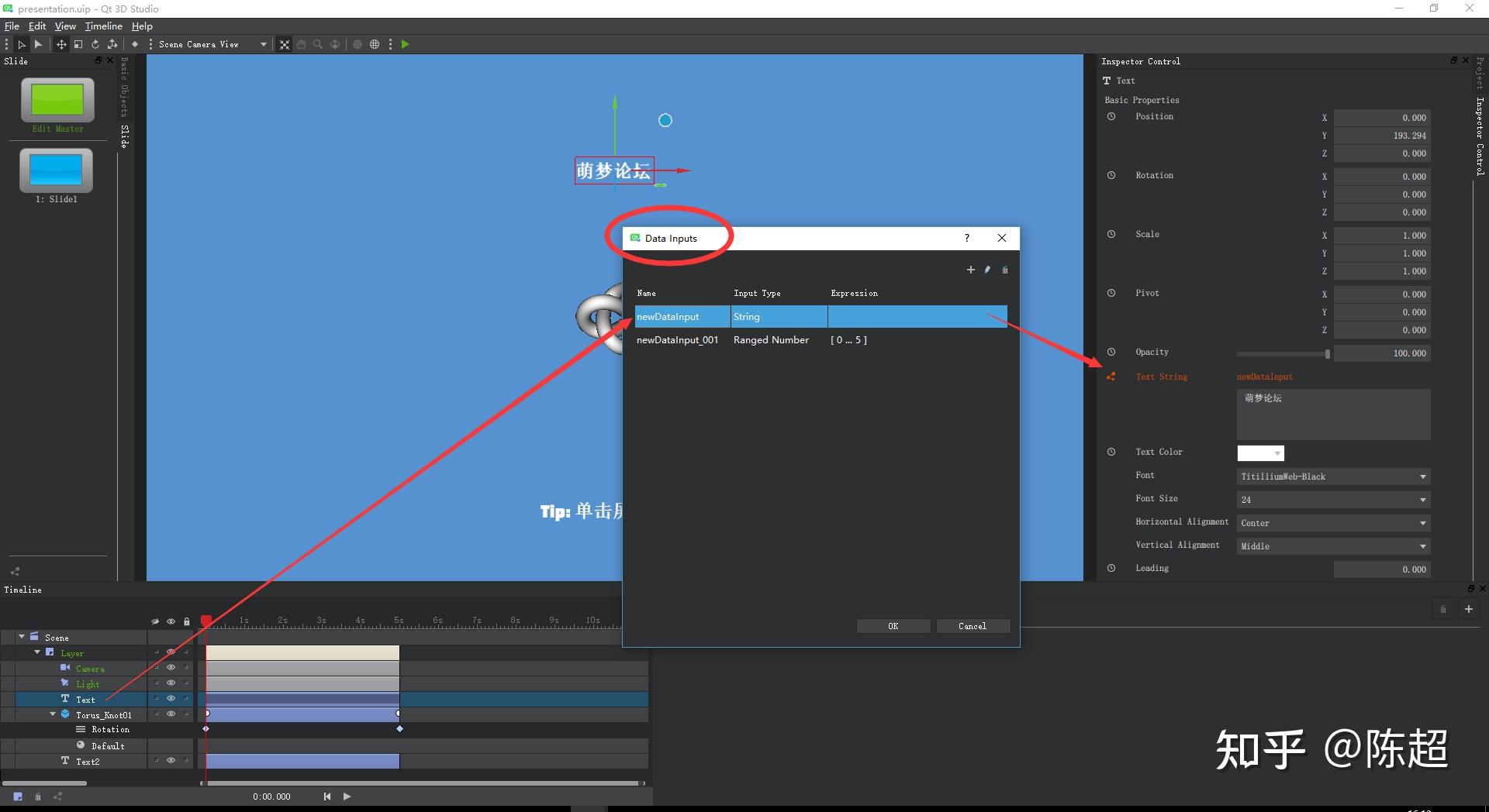 使用Qt 3D Studio快速开发Qt 3D - 知乎