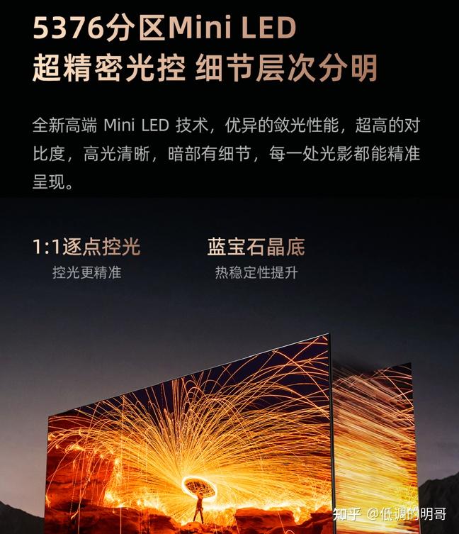2024年新款电视选购：巅峰画质Mini LED海信E8N 系列电视怎么样? 海信E8N Ultra/E8N Pro/E8N是否值得买？2024年海信新款Mini LED E8系列新品全解析 - 知乎