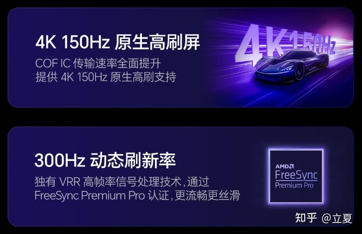 618买前必看！海信25年新品电视推荐特辑，国补+618双重红利期，E5/E7/E8系列参数详解，买到即赚到！ - 知乎