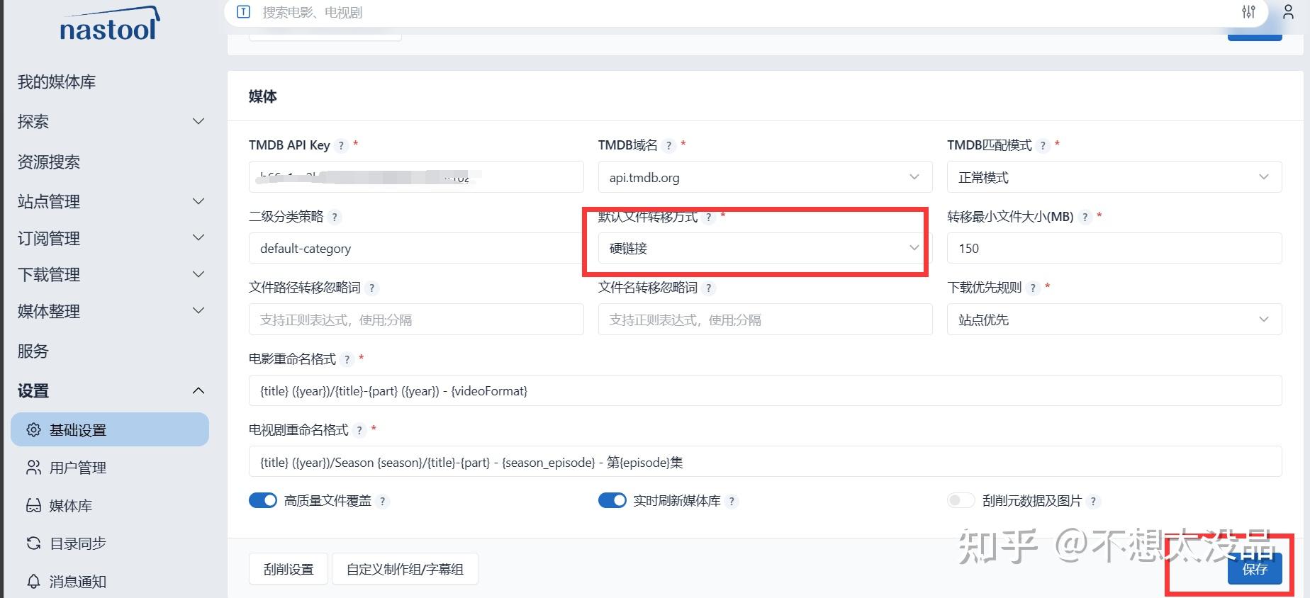 Jellyfin+nas-tools+Jackett简单联动，轻松实现半自动化媒体影音库 - 知乎