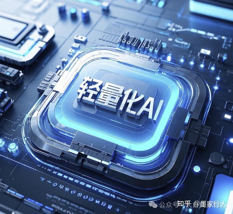 基于轻量化AI开源框架TinyFlow的智能流程编排技术研究 - 知乎