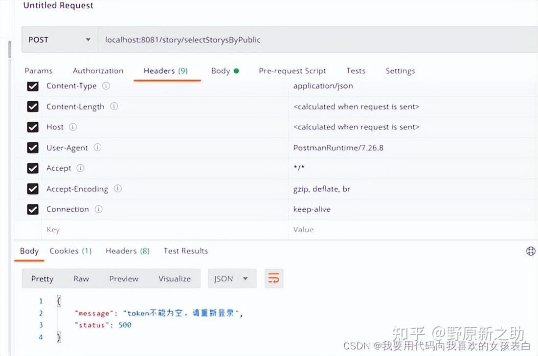 java SpringBoot登录验证token拦截器 - 知乎