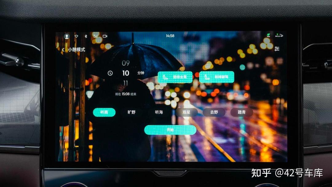 初见 LYNC OS N，领克智能化第一步 - 知乎