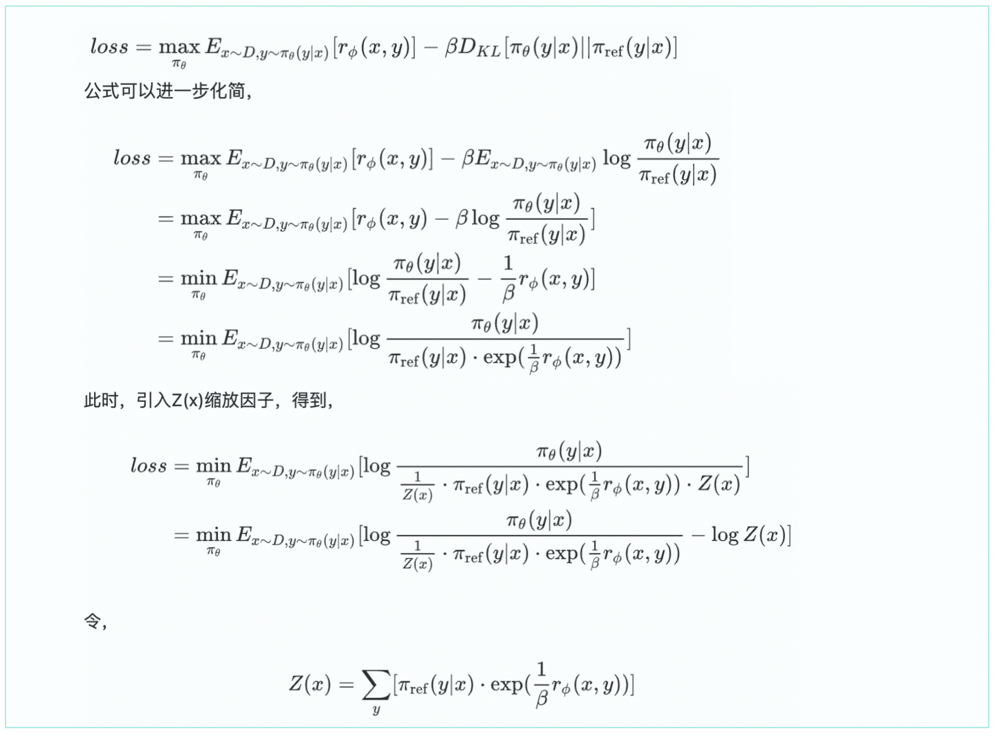 LLM强化学习算法演进之路：MC->TD->Q-Learning->DQN->PG->AC->TRPO->PPO->DPO->GRPO - 知乎
