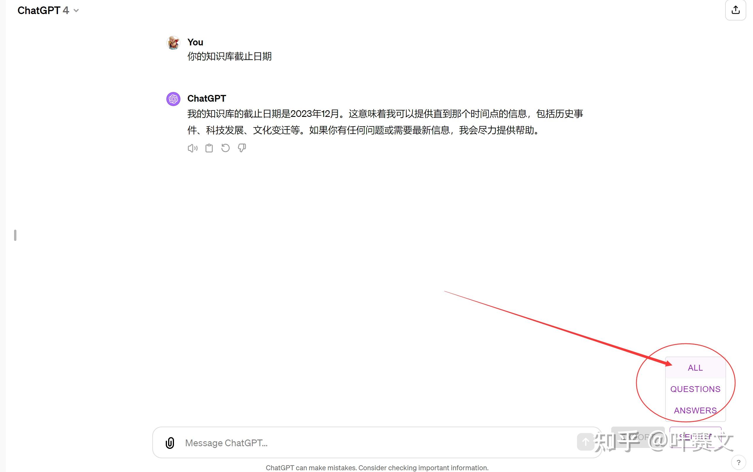 ChatGPT聊天记录导出工具——免费且操作简单 - 知乎