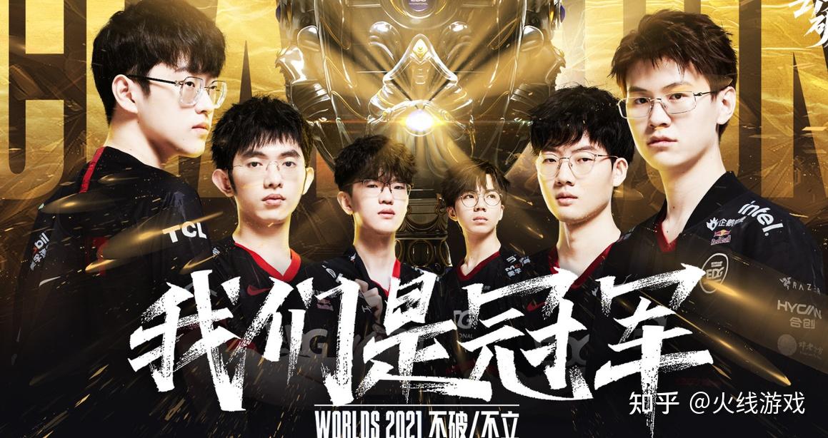 实至名归！Scout获得S11世界赛FMVP！EDG成第二支大满贯俱乐部 - 知乎