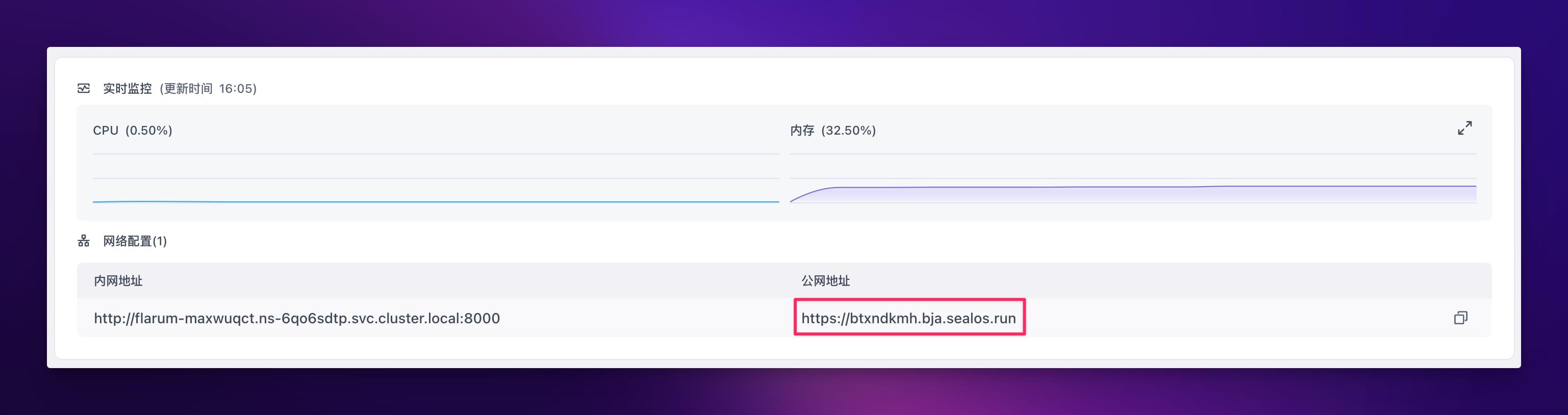 Flarum 安装和使用教程 - 知乎