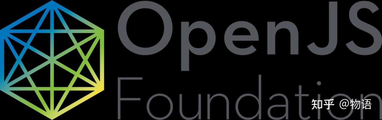 OpenJS Foundation知多少 - 知乎